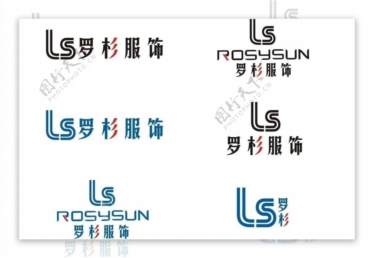 罗杉服饰logo图片素材-编号04713925-图行天下