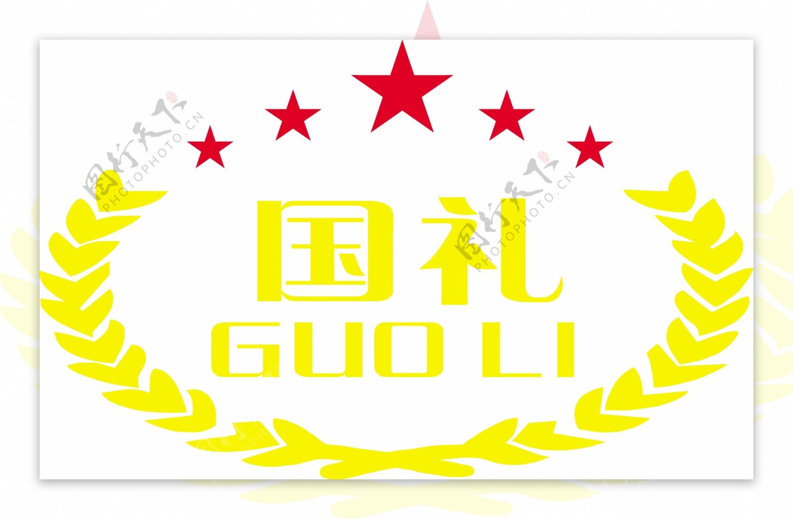 logo设计图片素材-编号06467115-图行天下