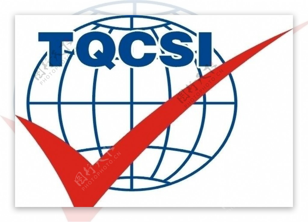 TQCSI认证标识图片素材-编号09644985-图行天下