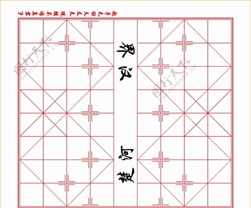 中国象棋棋盘图片素材-编号09664815-图行天下