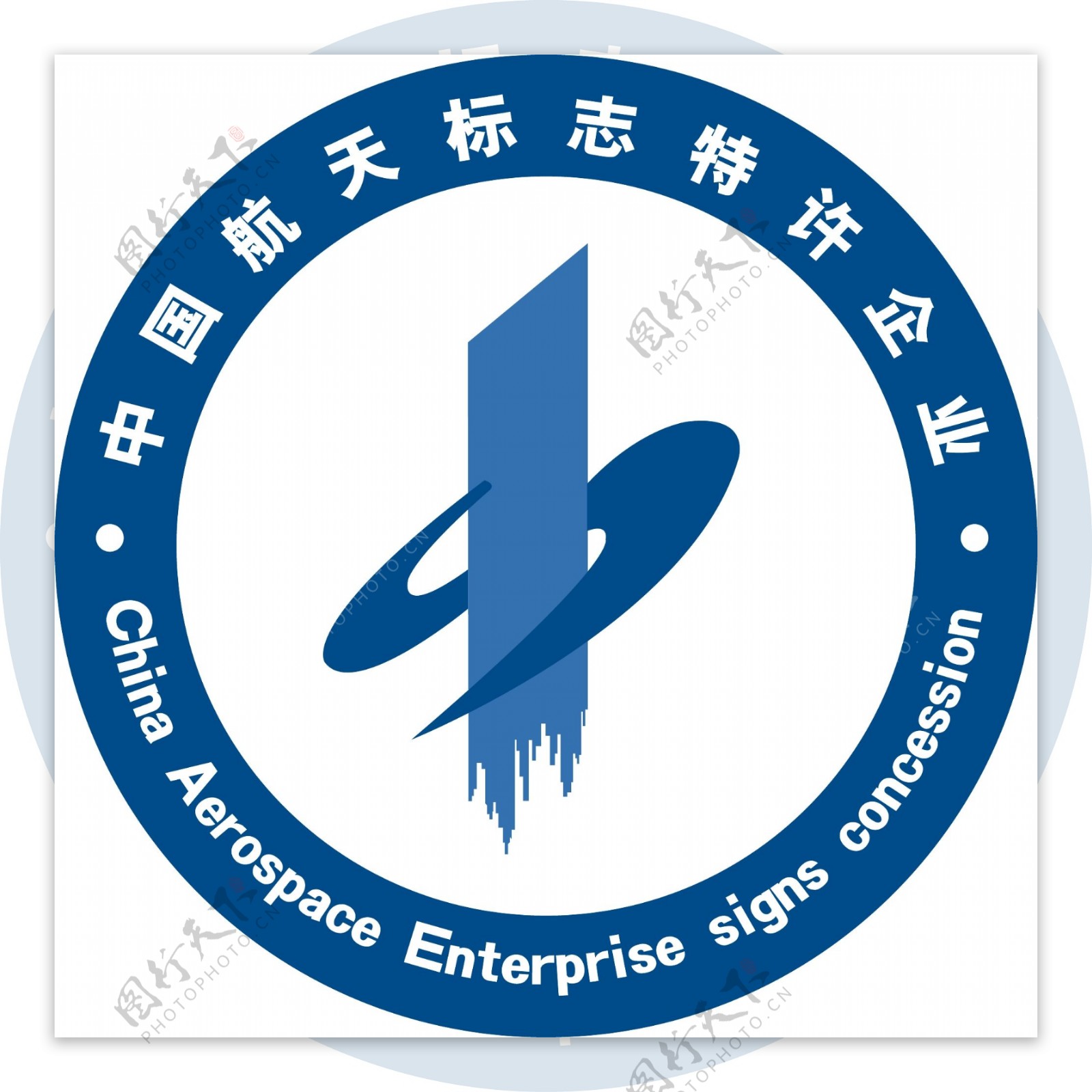 航天标志图片素材-编号09668235-图行天下