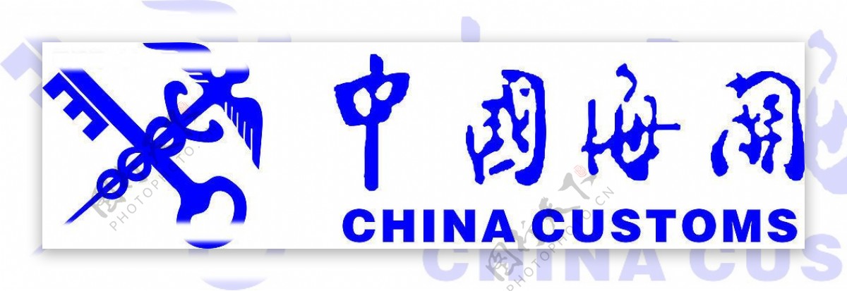 海关图片素材-编号09725305-图行天下