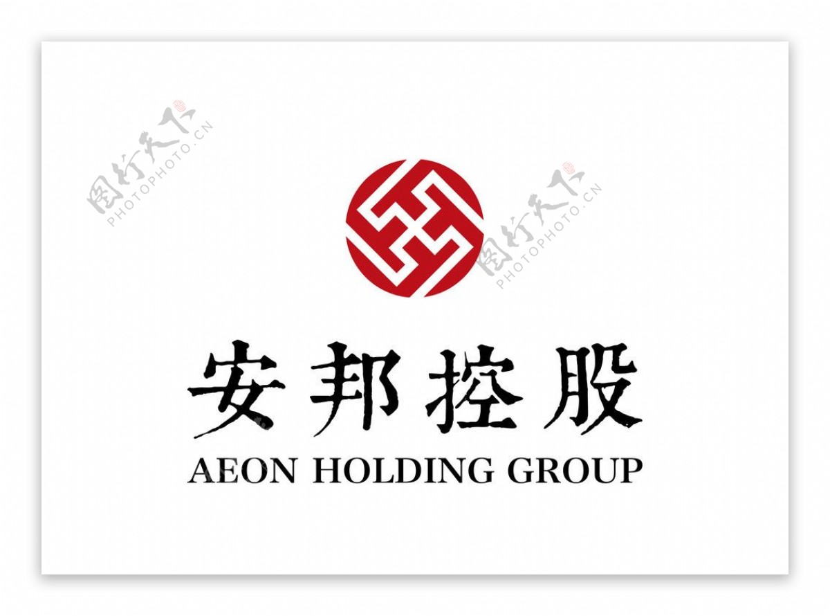 安邦控股标准LOGO图片素材-编号10338345-图行天下