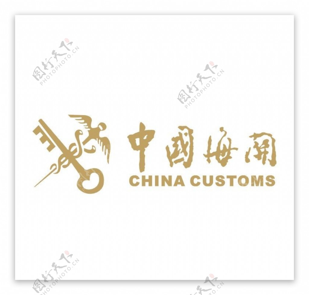海关logo正确版图片素材-编号10410635-图行天下