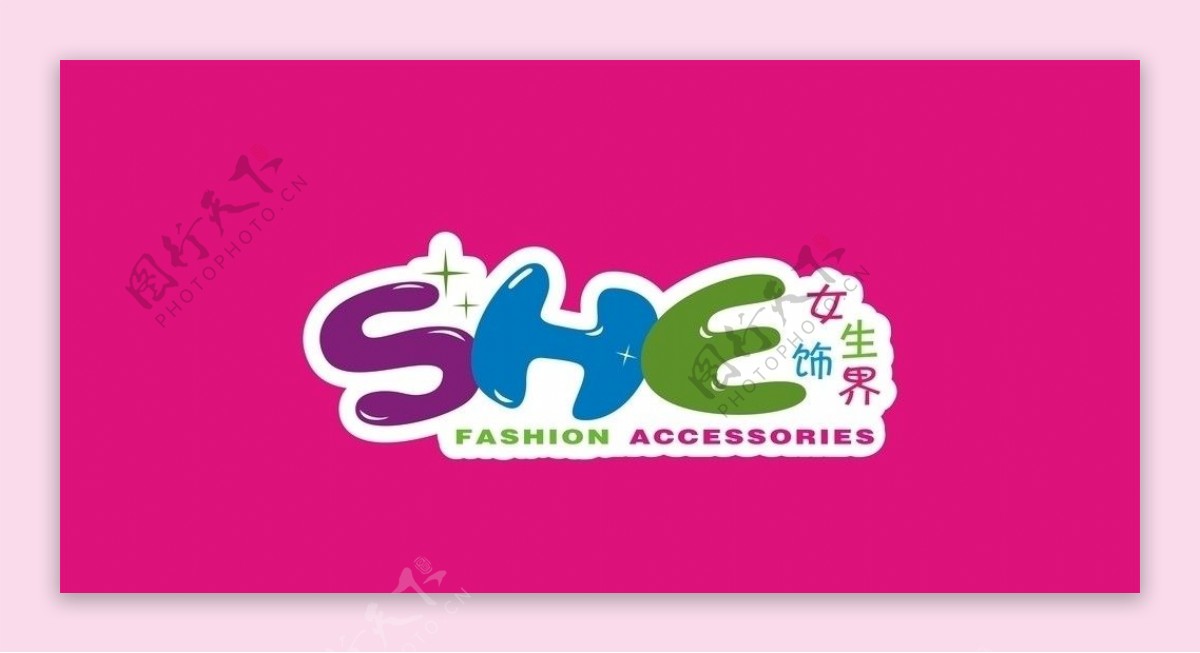 SHE店招图片素材-编号10911475-图行天下