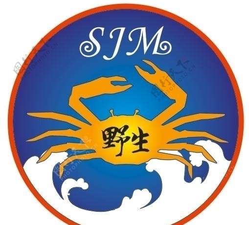 海鲜标志图片素材-编号11570745-图行天下