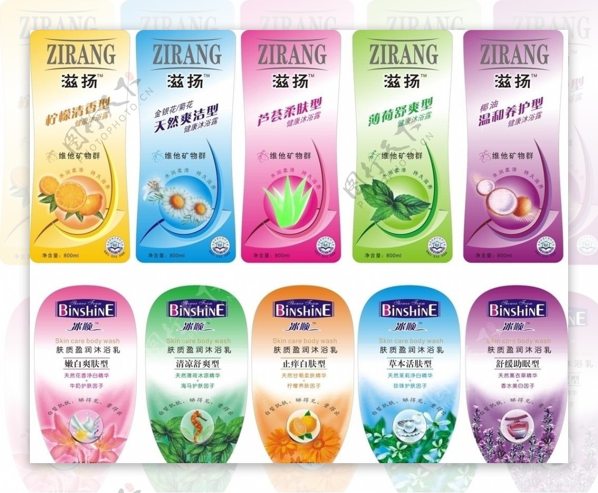 洗发水产品包装盒图片素材-编号11589325-图行天下