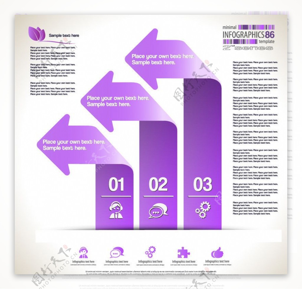 数字标签图片素材-编号12343605-图行天下