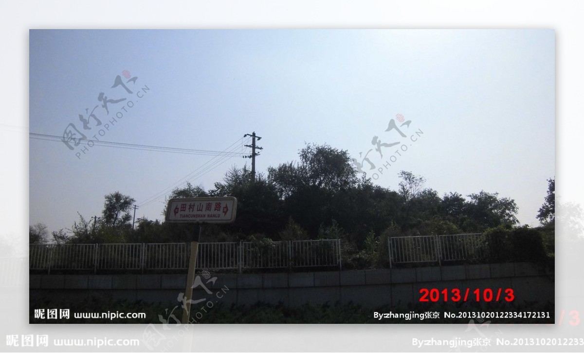 路旁小丘图片素材-编号12669245-图行天下