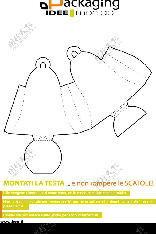 几款包装箱子素材图片素材-编号13271325-图行天下