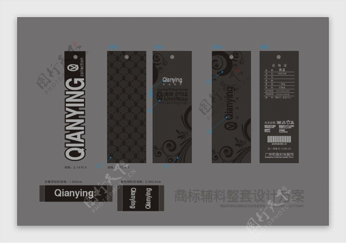 服装吊牌图片素材-编号13379875-图行天下