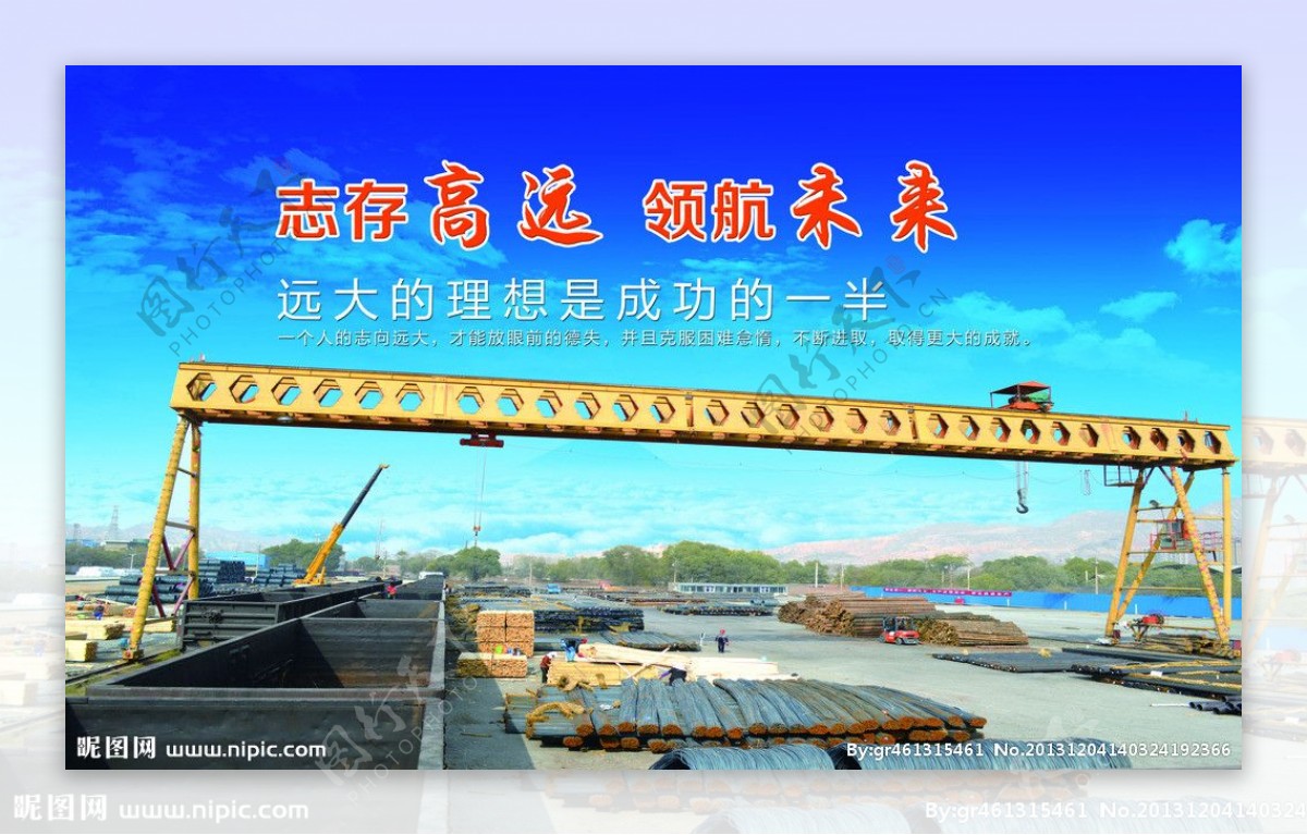 企业文化图片素材-编号15194045-图行天下