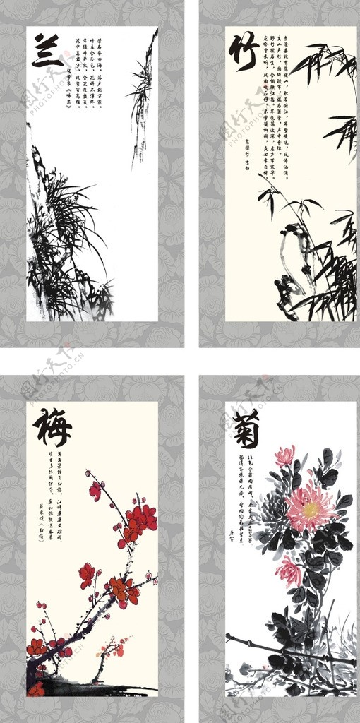 中国画图片素材-编号15902105-图行天下