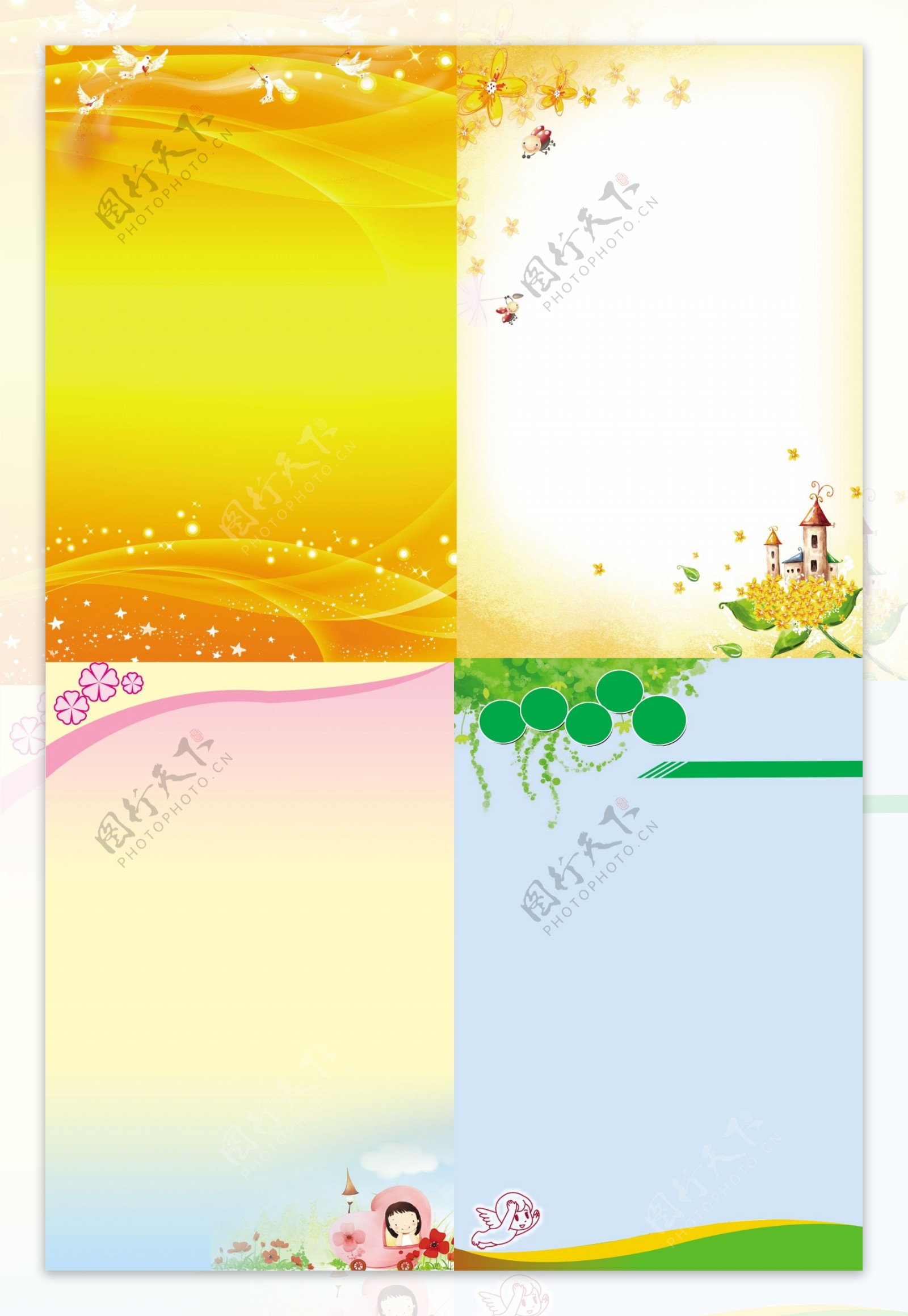 展板公示模板图片素材-编号18055505-图行天下