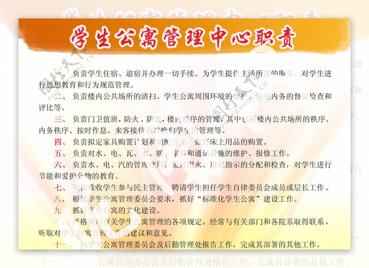 KT板模版图片素材-编号18069285-图行天下