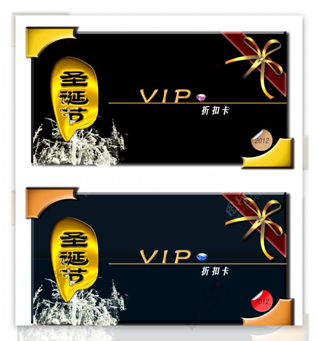 圣诞节VIP折扣卡图片素材-编号18499785-图行天下