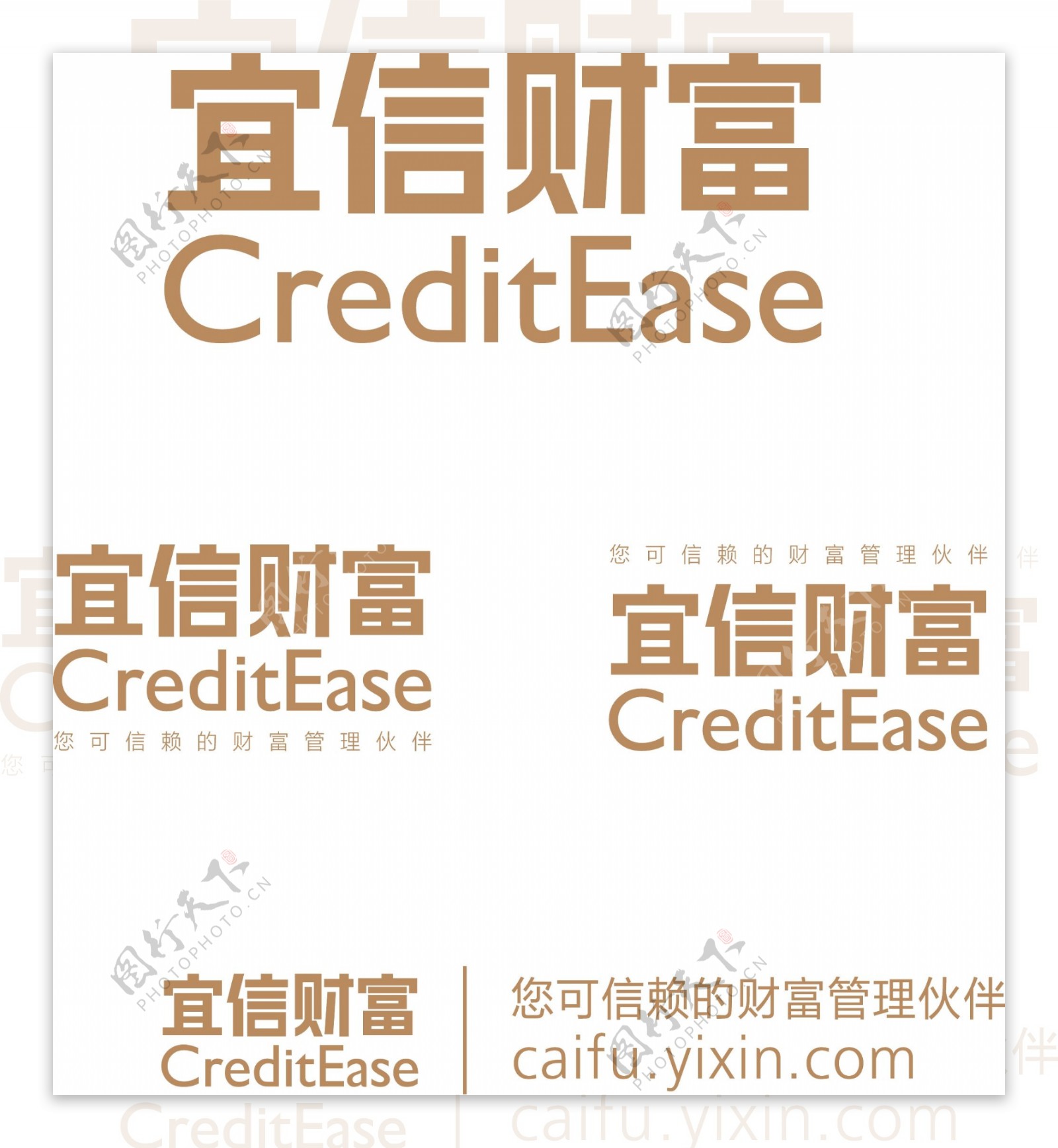 宜信财富logo图片素材-编号19205715-图行天下