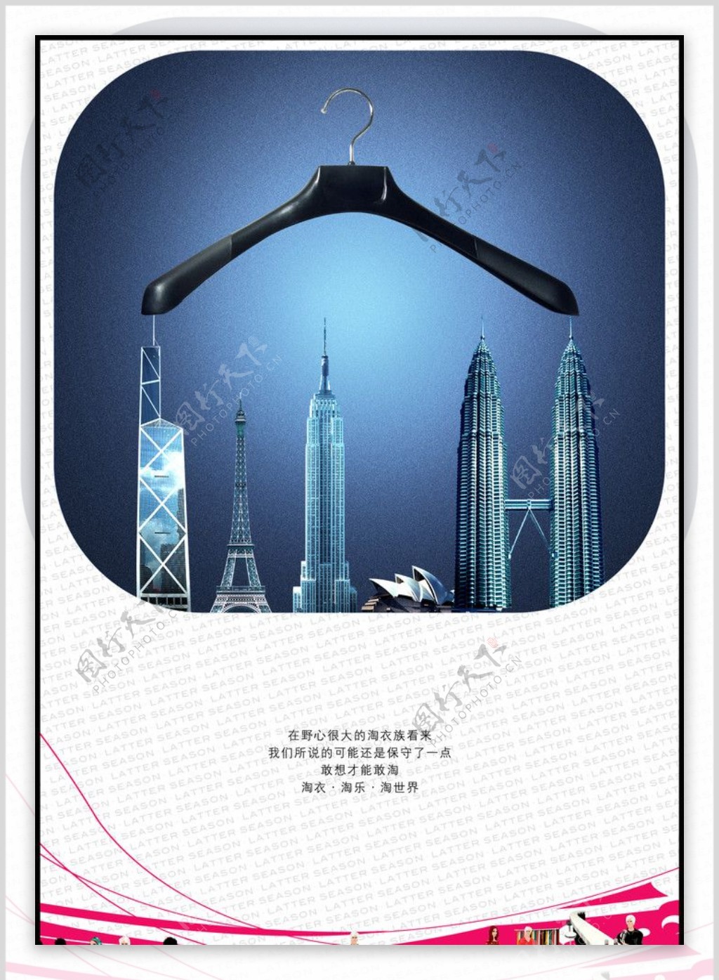 报纸广告图片素材-编号19667915-图行天下