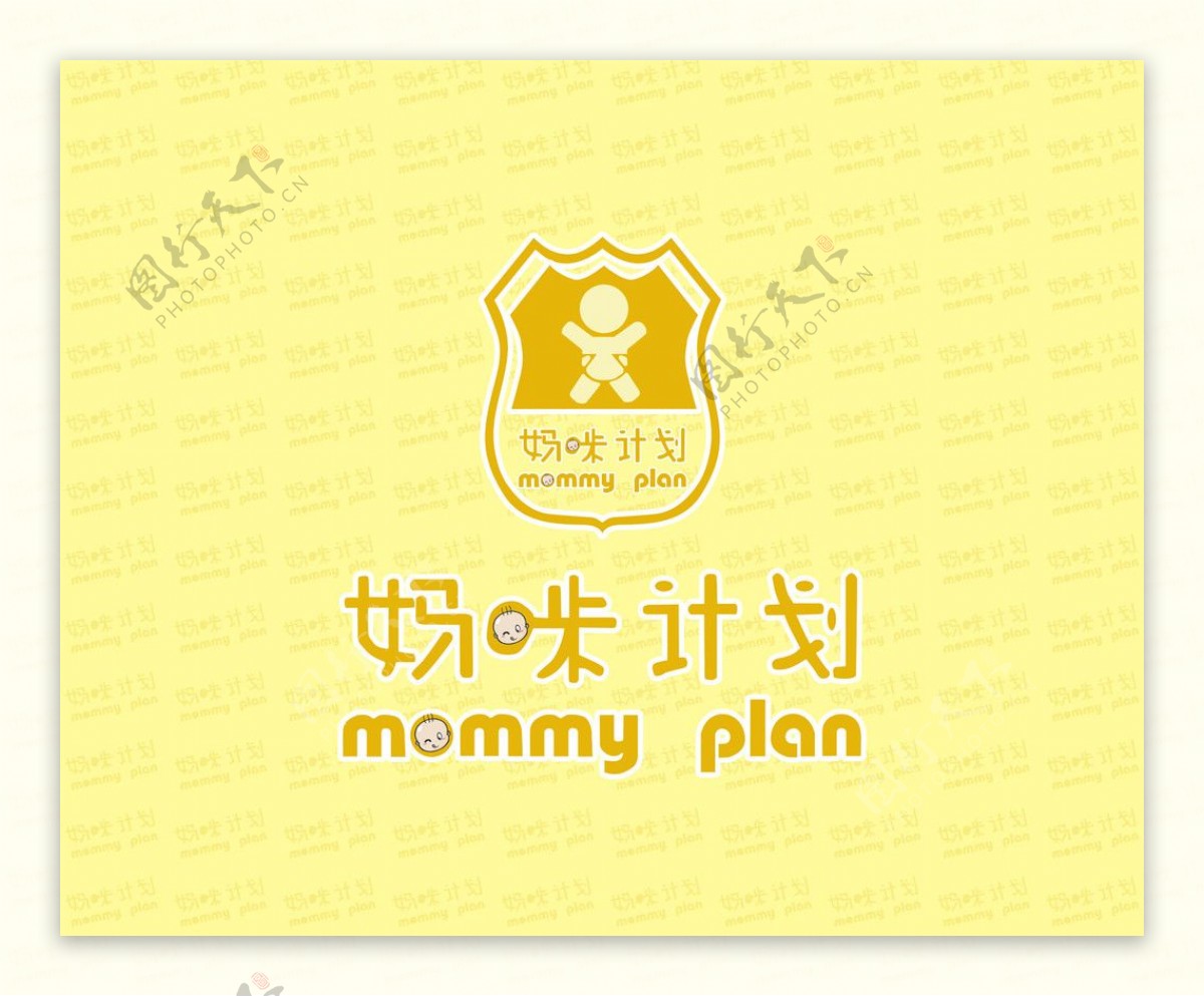 妈咪计划logo图片素材-编号19699035-图行天下