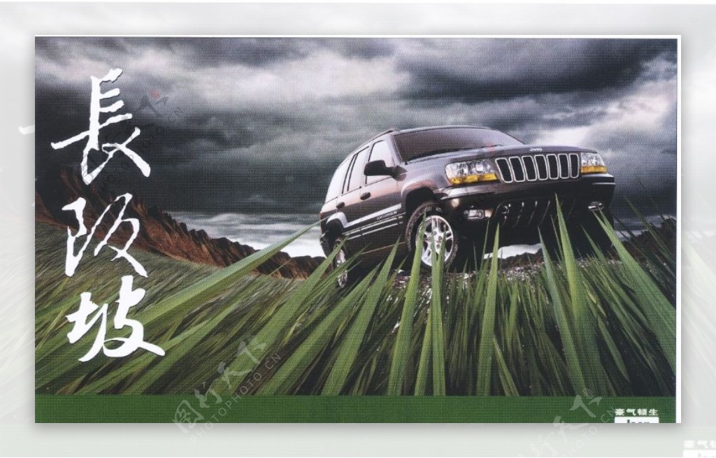 汽车及关联品0023图片素材-编号20686665-图行天下