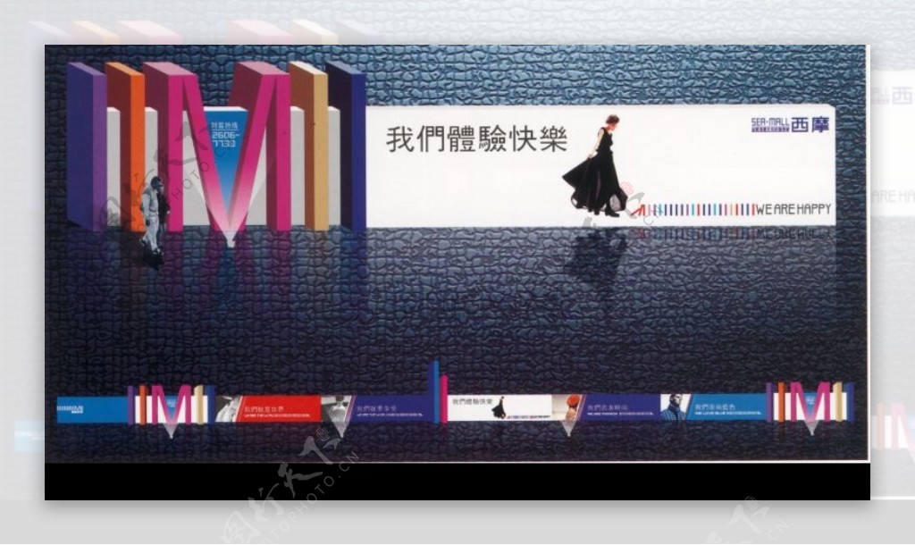 综合0035图片素材-编号20714475-图行天下