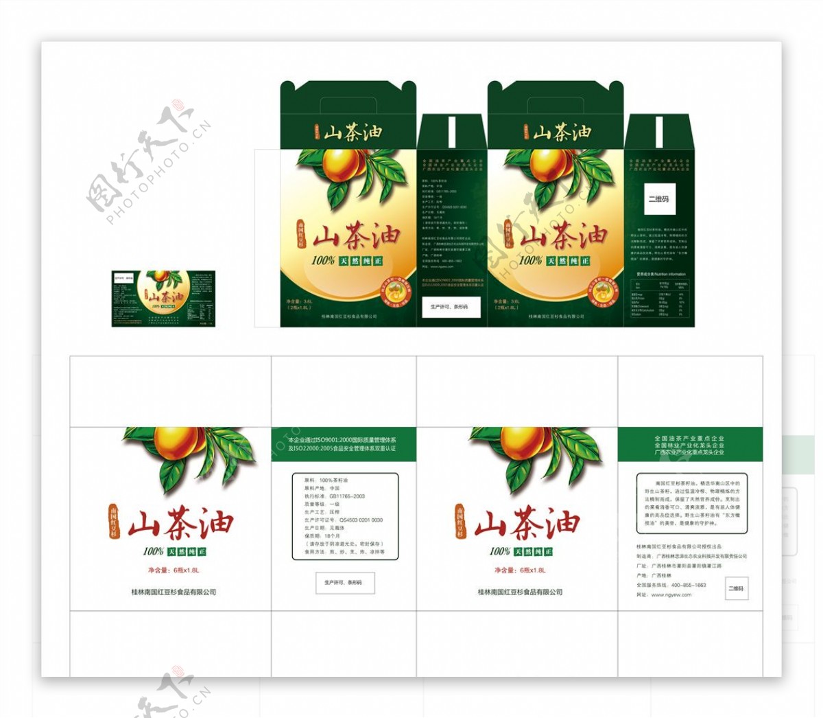 山茶油包装图片素材-编号22581725-图行天下