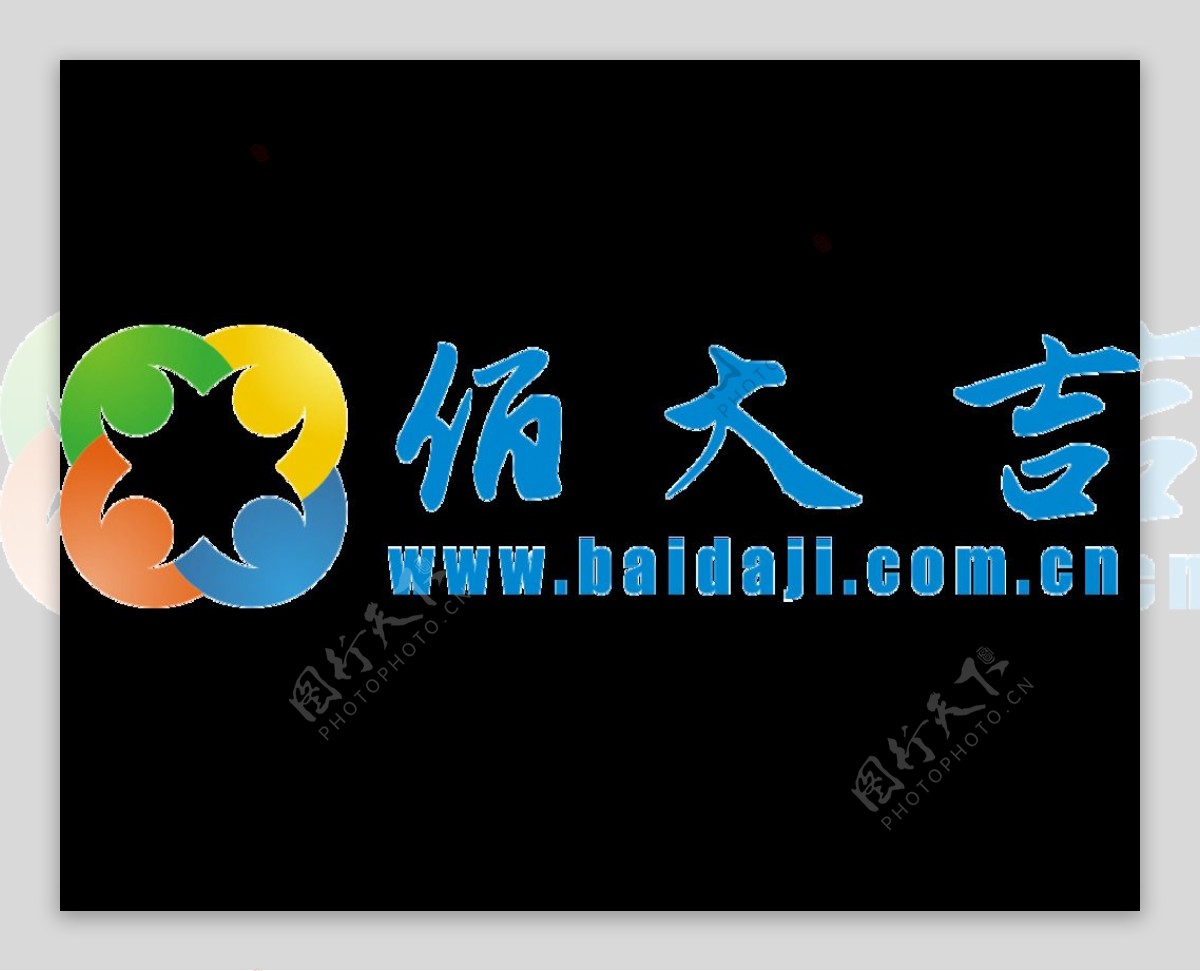 佰大吉logo图片素材-编号23300075-图行天下