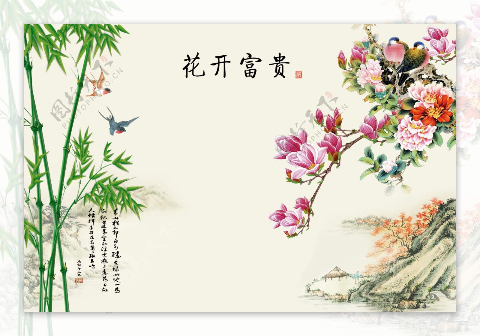 国画花图片素材-编号24236555-图行天下