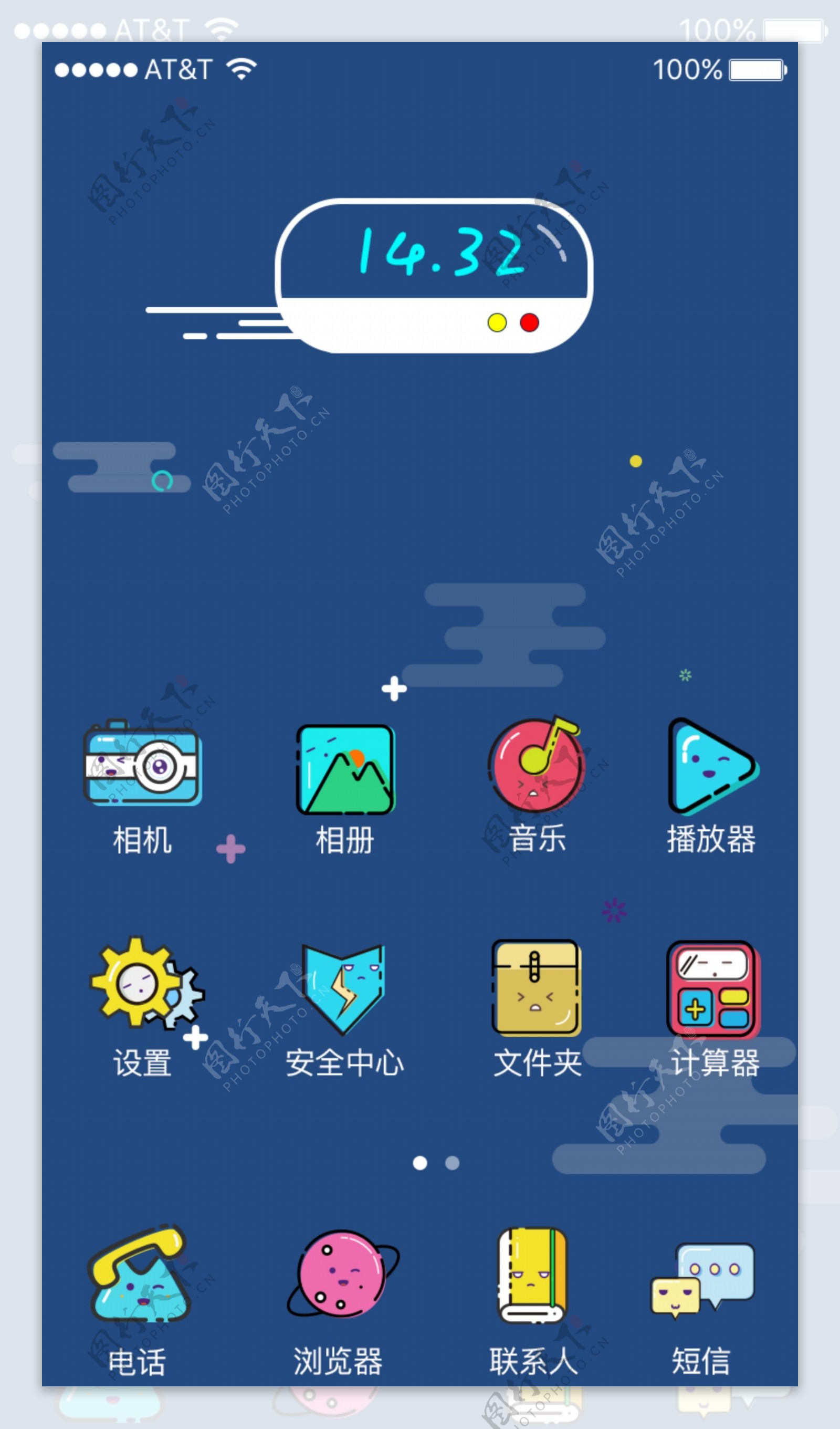 mbe图标素材集合图片素材-编号28684915-图行天下
