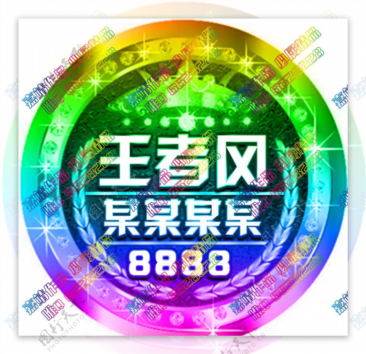 YY头像QQ头像古风头像图片素材-编号29966105-图行天下