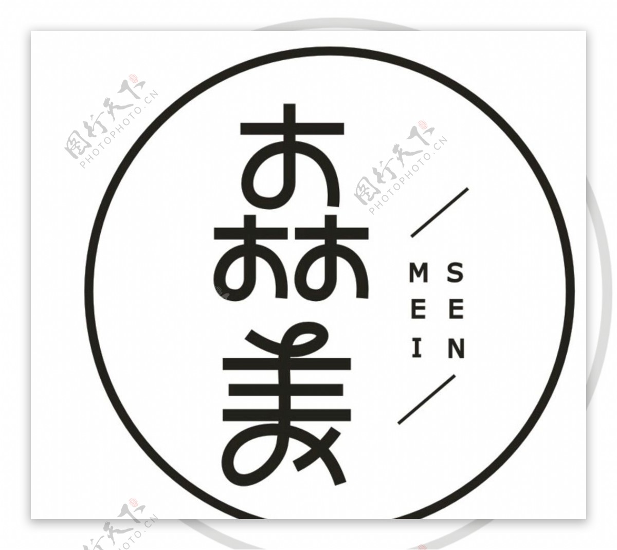 logo设计图片素材-编号30204495-图行天下
