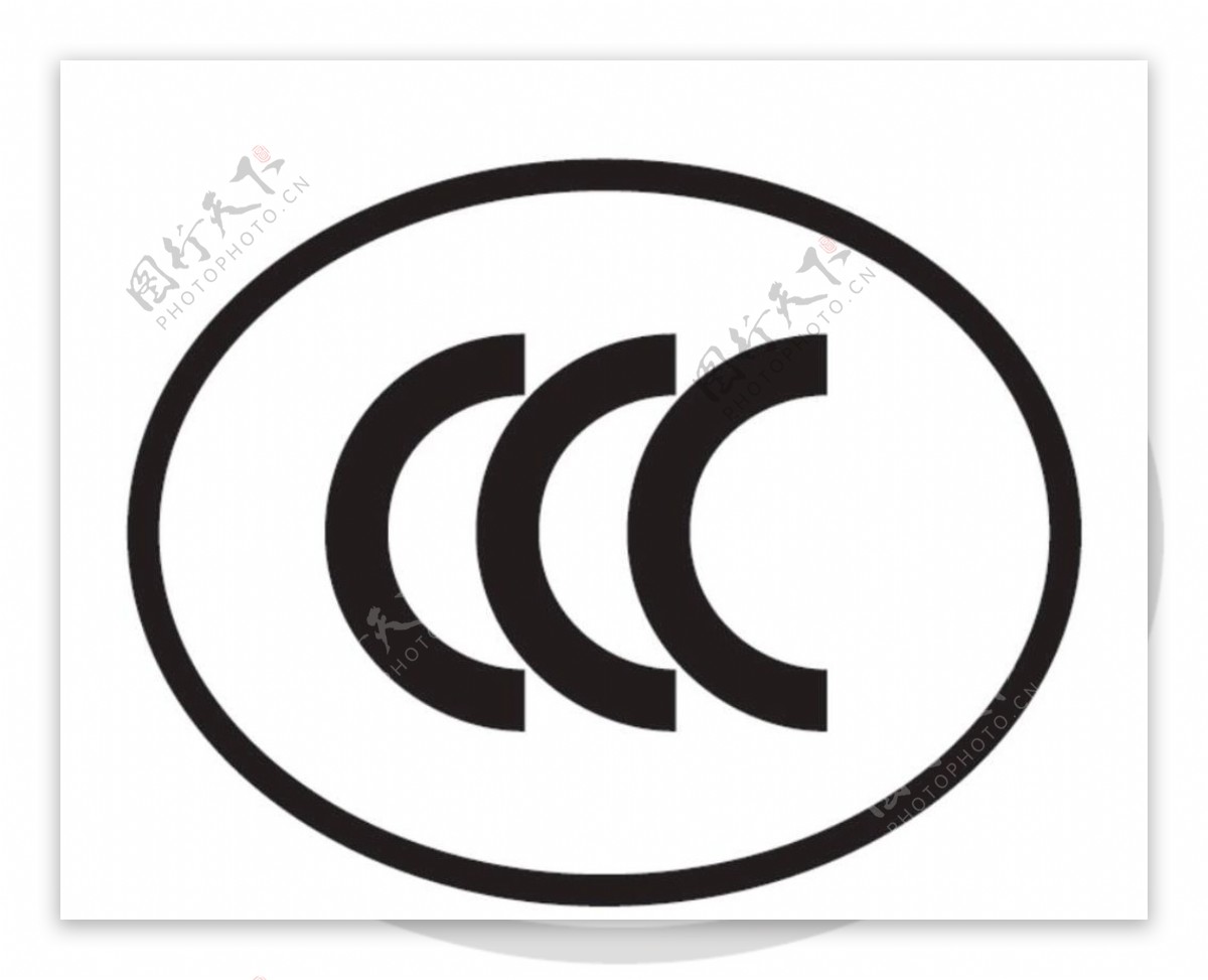 CCC标志矢量图图片素材-编号30515465-图行天下