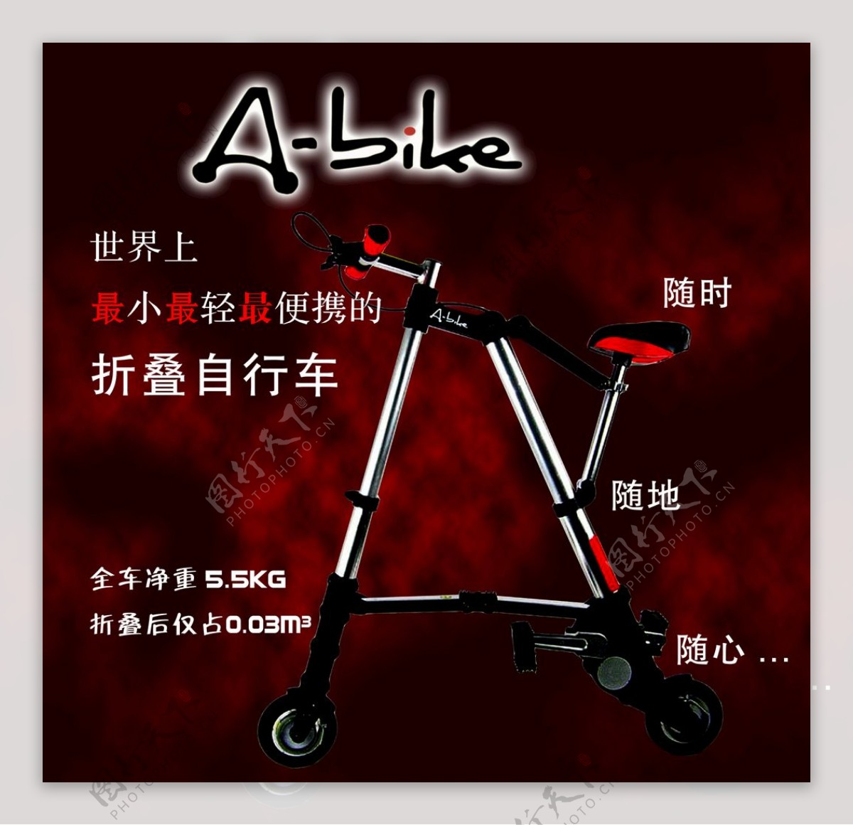 Abikelogo标志图片素材-编号31215605-图行天下