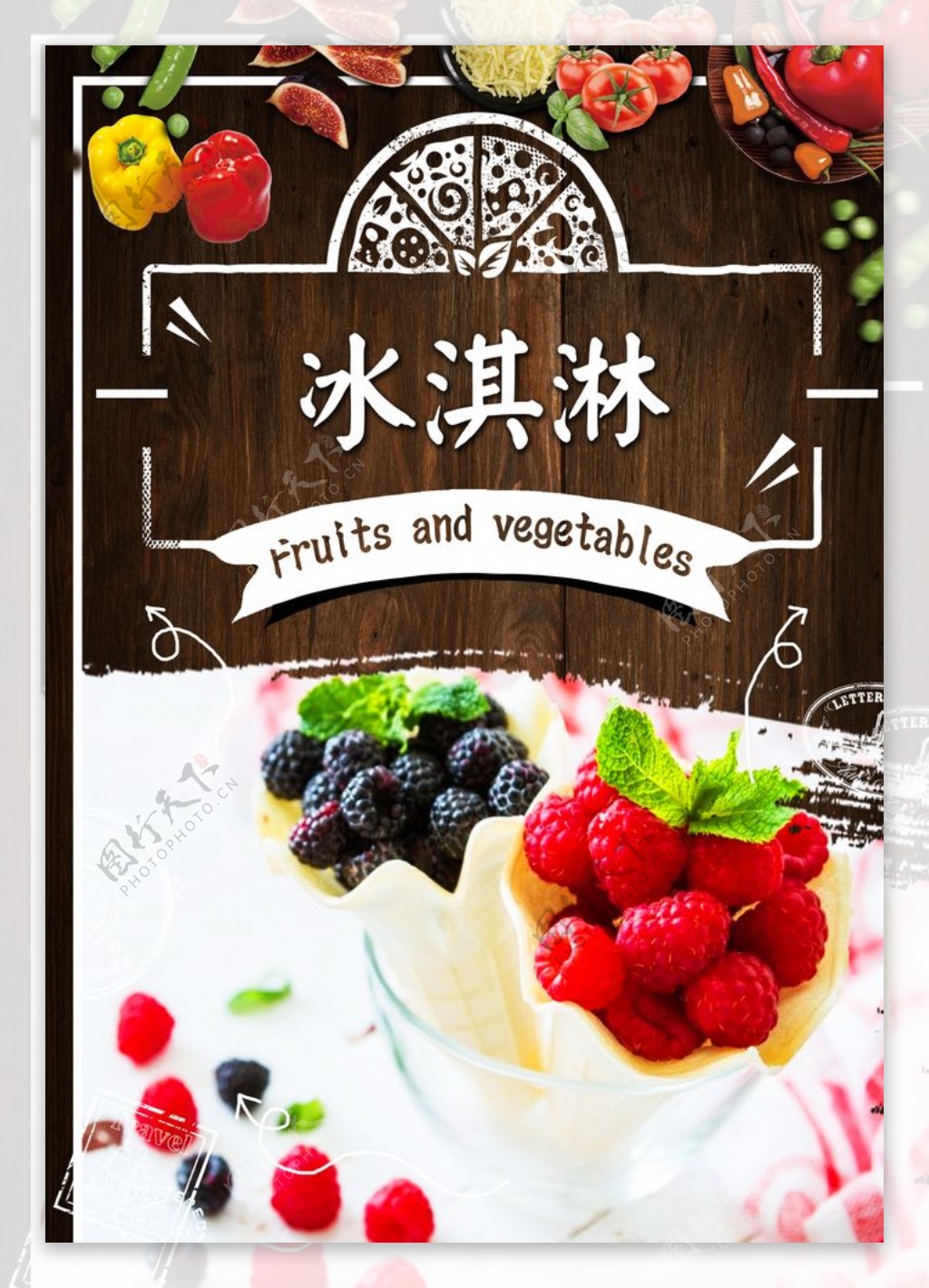 冰淇淋图片素材-编号31402465-图行天下