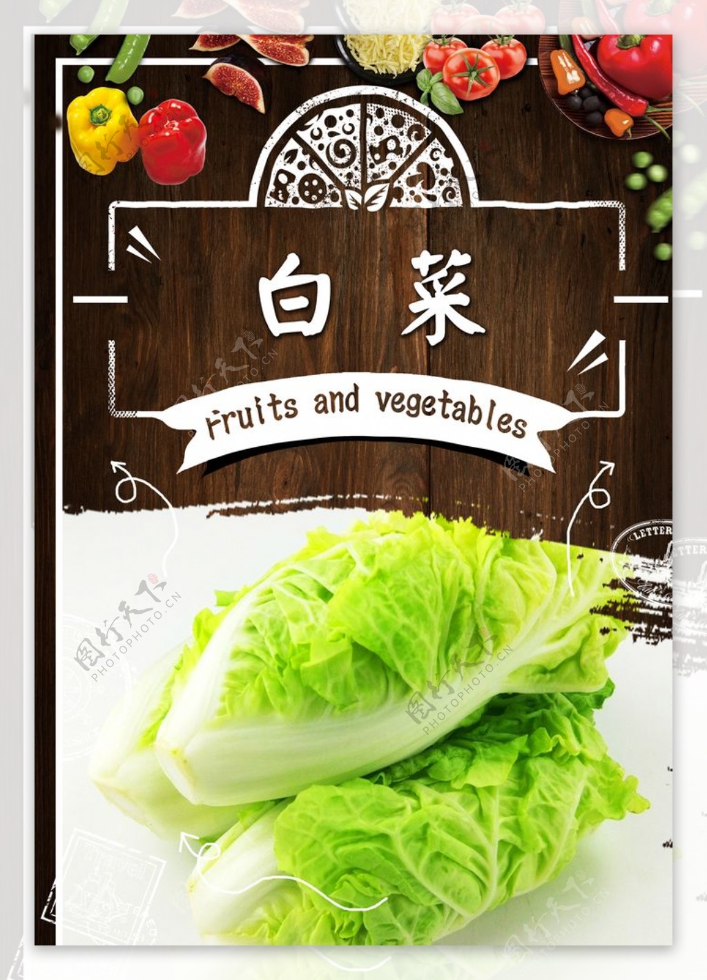 白菜图片素材-编号31402485-图行天下