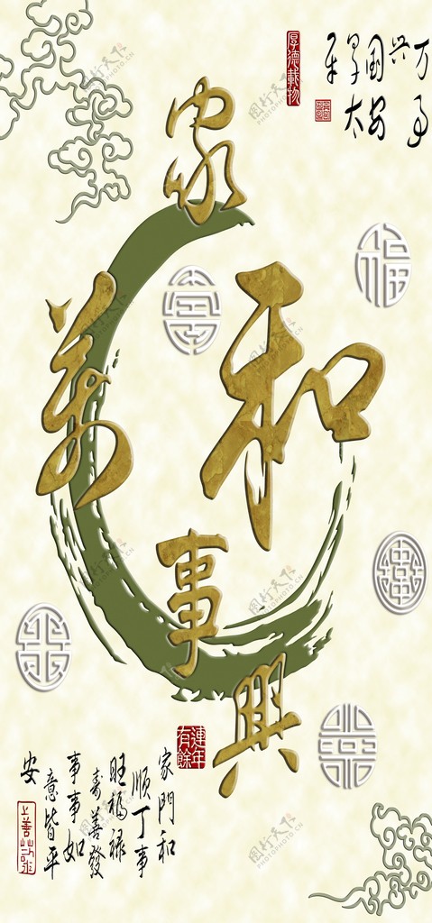 中式富贵吉祥风水花鸟寓意画图片素材-编号31425475-图行天下