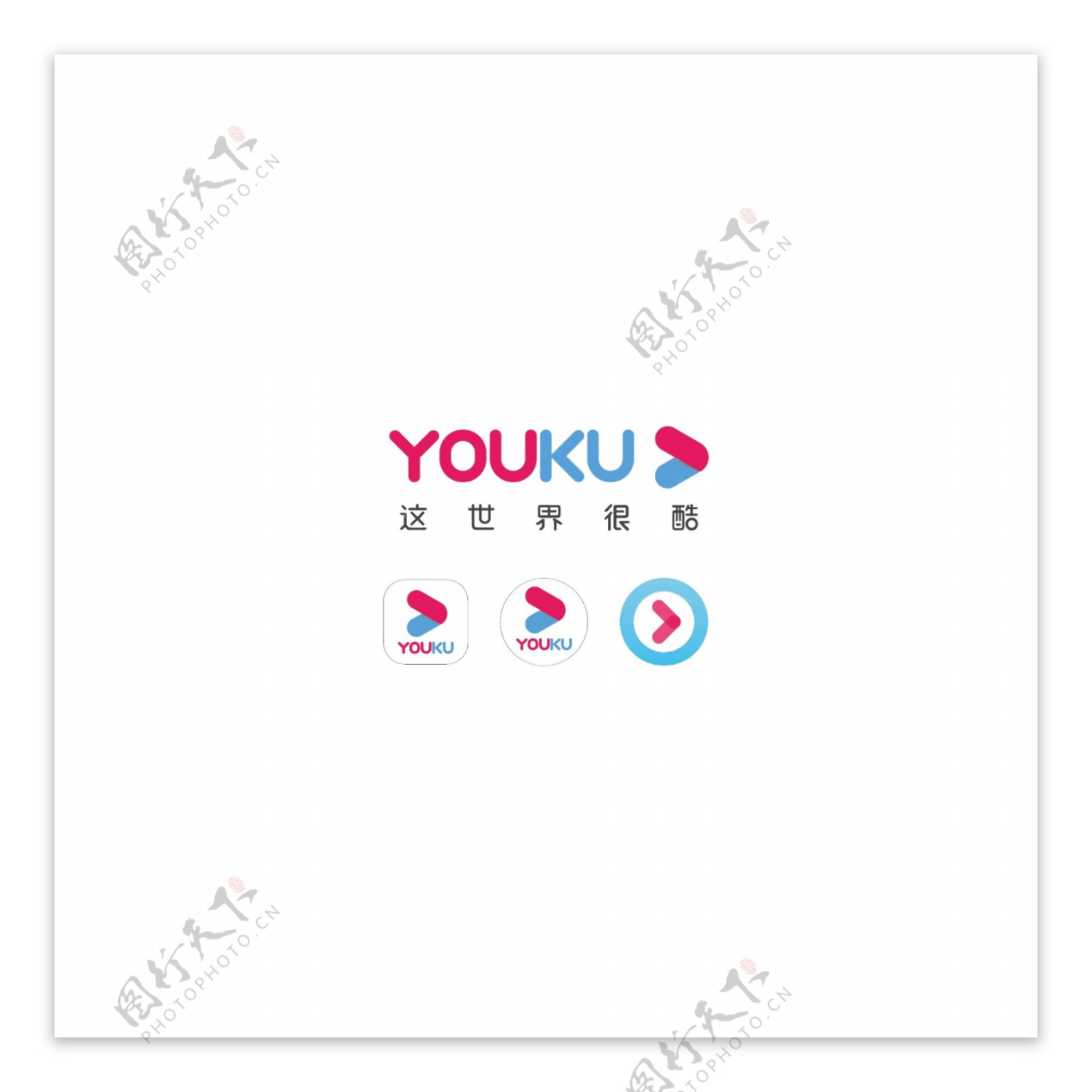 优酷视频logo矢量图片素材-编号37092055-图行天下