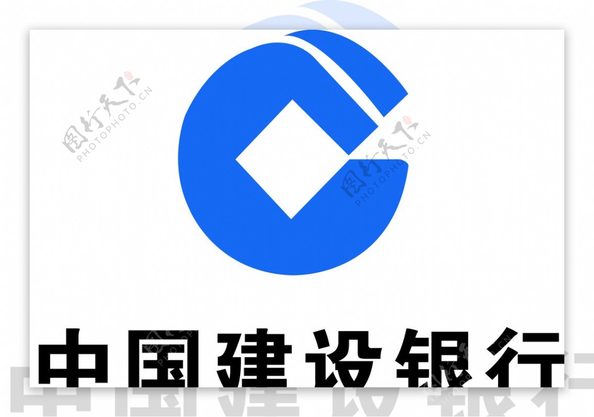 中国建设银行图片素材-编号37265255-图行天下