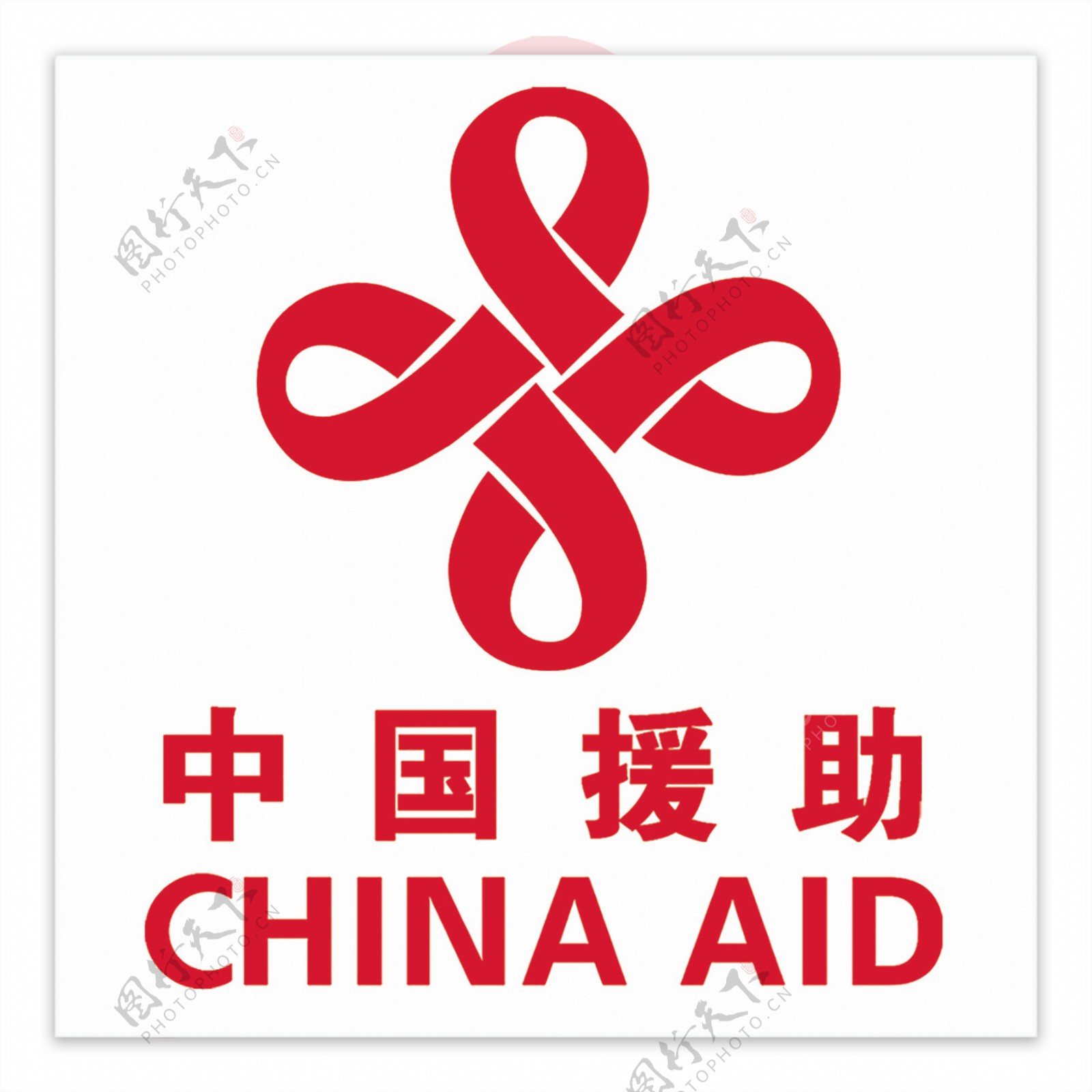 中国援助LOGO红色图片素材-编号38572985-图行天下